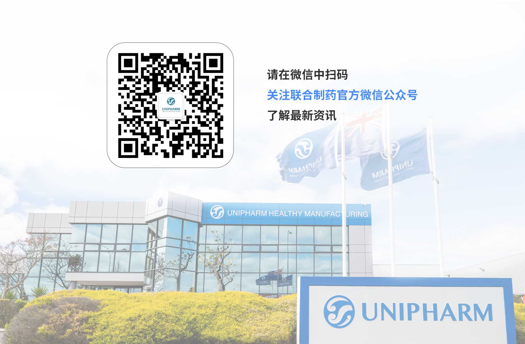 website/wechat | UHM